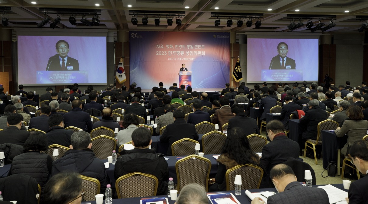 The Peaceful Unification Advisory Council | Activities of the Council ...